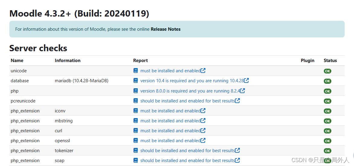 解决Moodle安装时出现的php_extension sodium检测不通过问题_moodle安装时出现php curl-CSDN博客