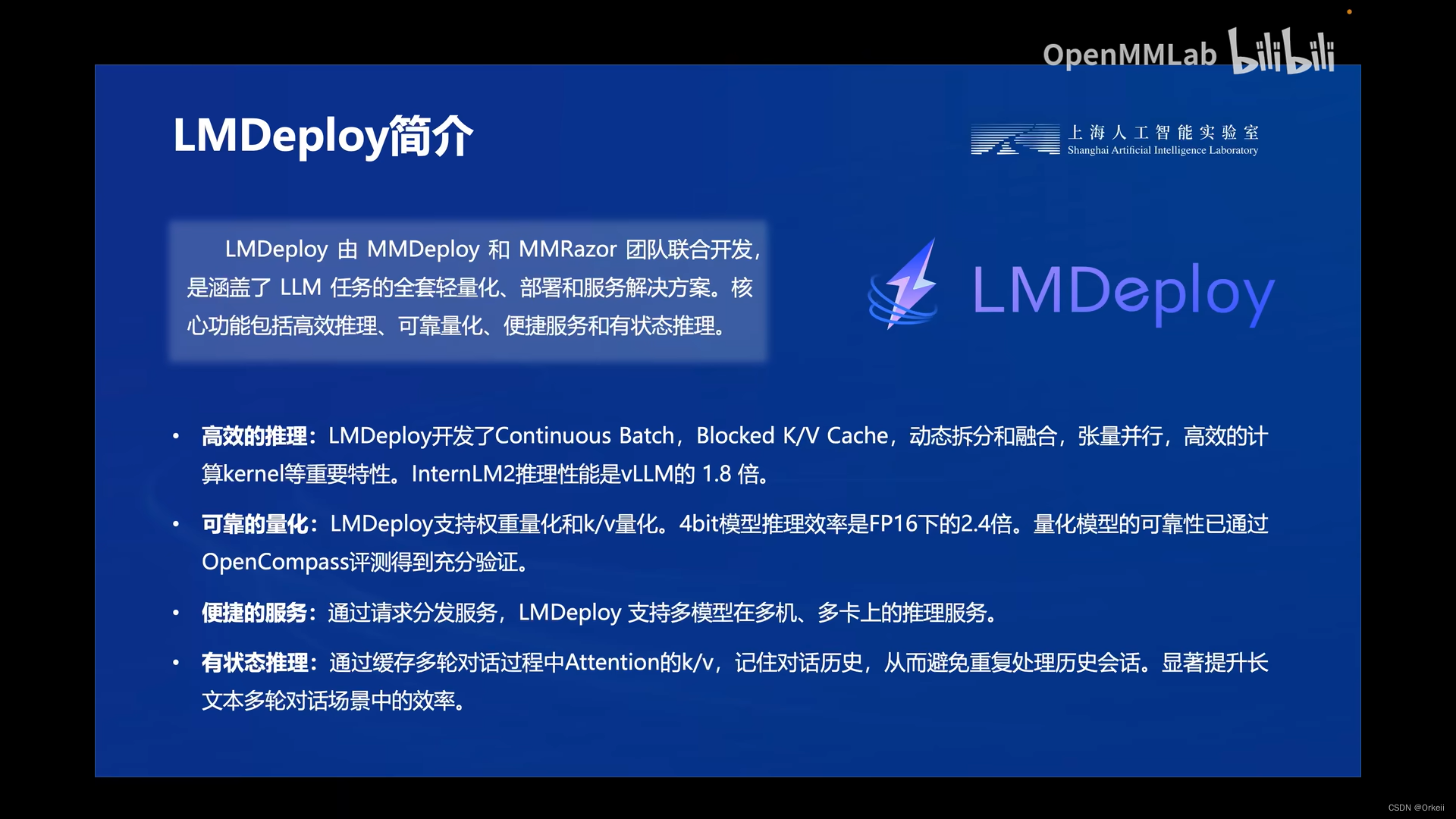 LMDeploy 的介绍与部署_lmdeploy部署-CSDN博客