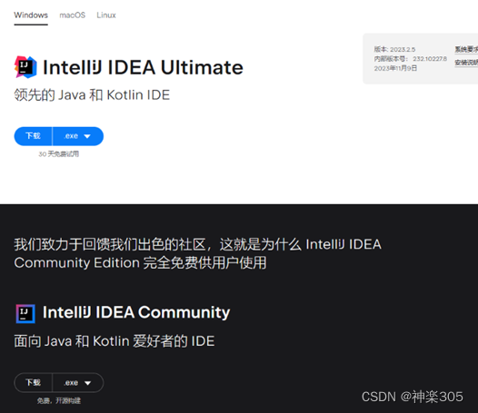 JDK11下载与配置以及IDEA下载_jdk11 下载-CSDN博客