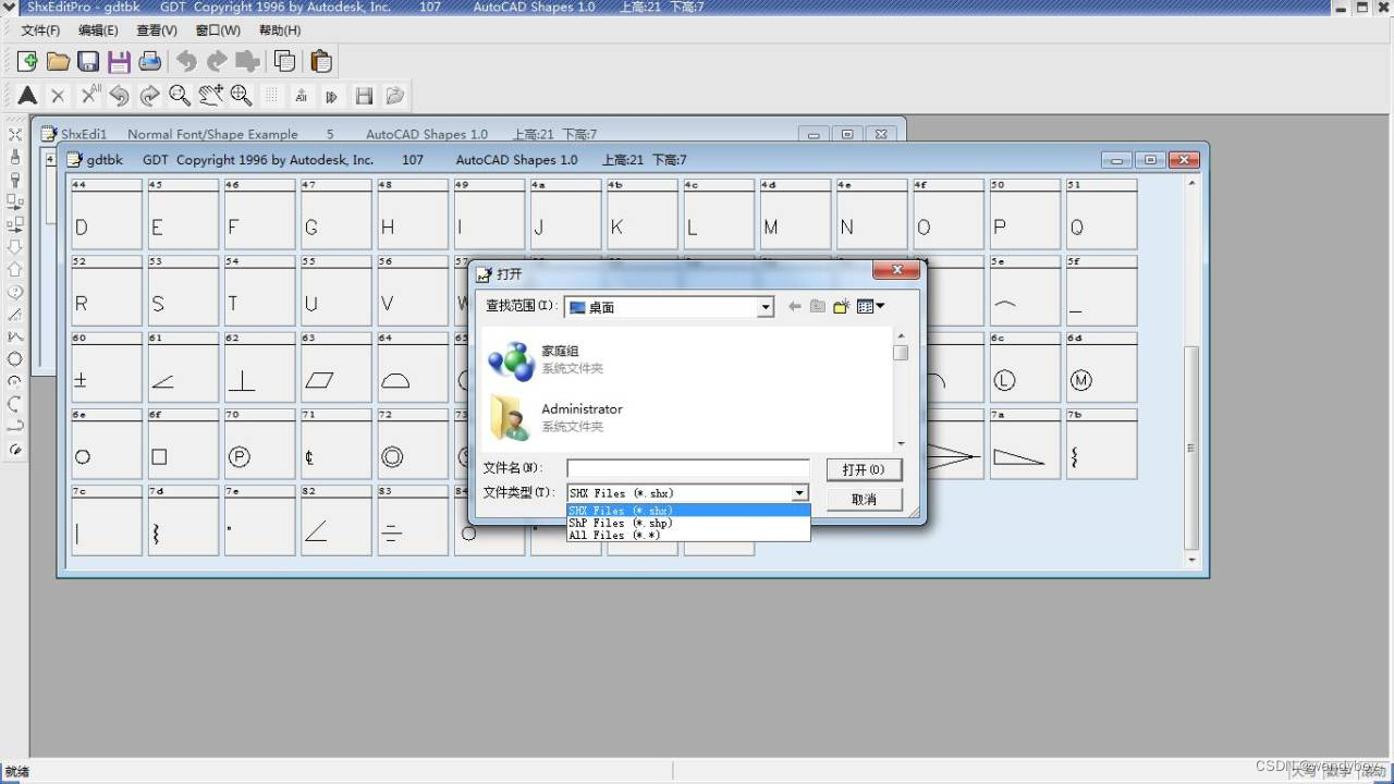 autocad的shx字库编辑器ShxEditPro介绍-CSDN博客