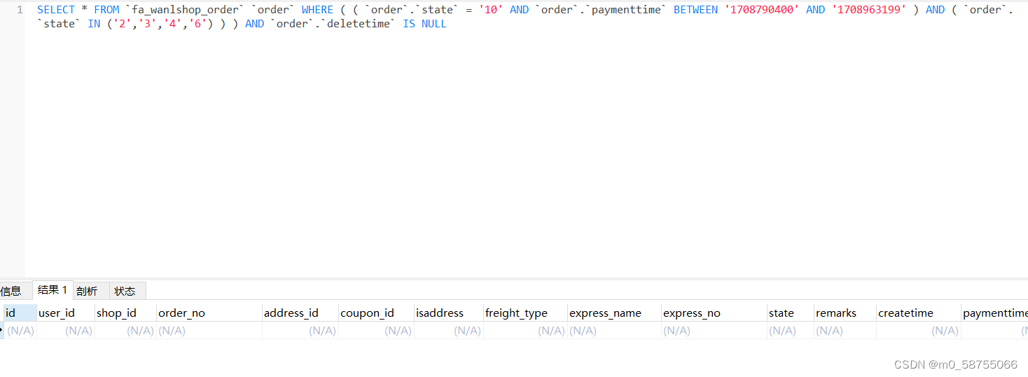 fastadmin 列表查询 where自定义条件 与原条件冲突 去除原条件_fastadmin 查询条件-CSDN博客