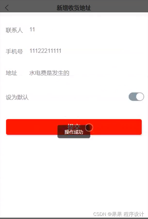 【附源码】java计算机毕业设计线上买菜源码mysql文档java买菜网站代码 Csdn博客 