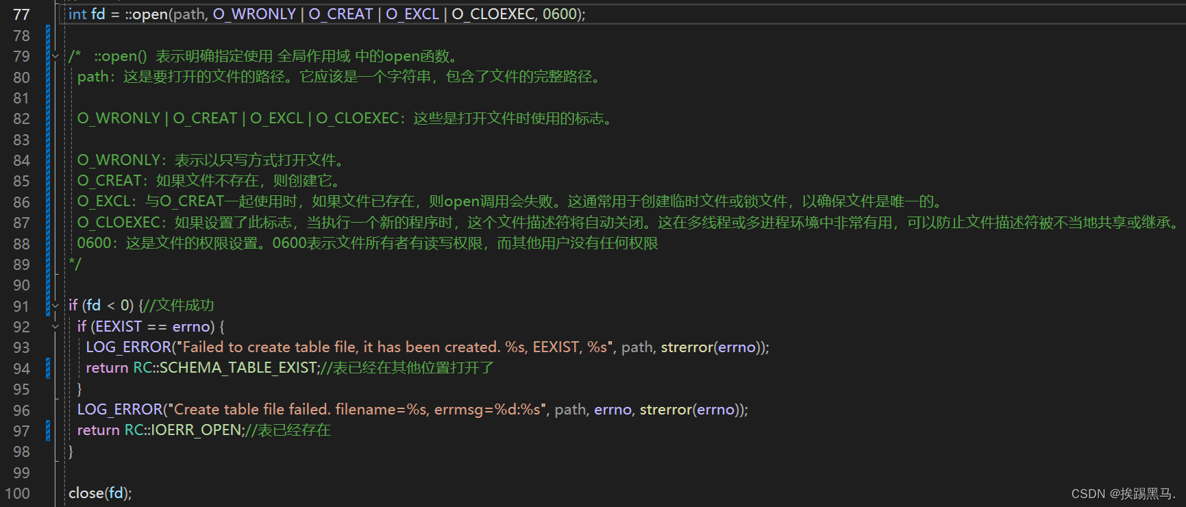 miniob数据库内核create_table()源码分析_数据库内核源代码-CSDN博客