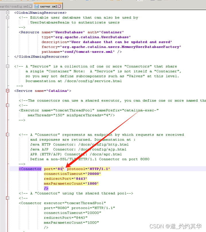 Windows更换Tomcat版本_windows tomcat升级-CSDN博客