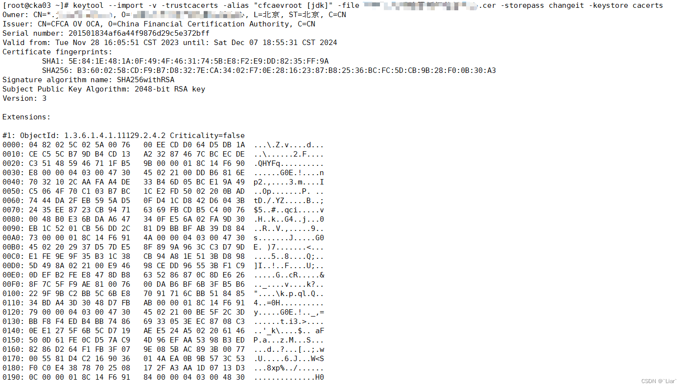 java程序ssl证书报错_java代码ssl证书不匹配则呢么修改-CSDN博客