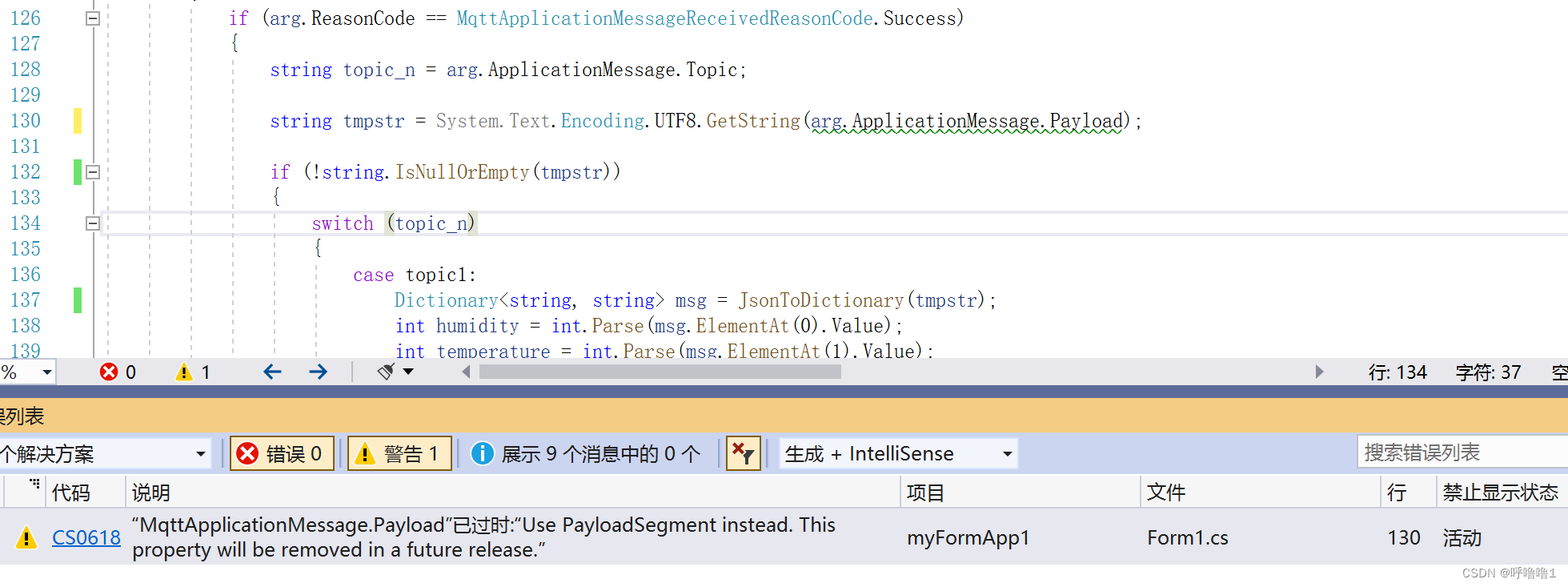 Visual Studio 开发MQTT遇到无法从“System.ArraySegment＜byte＞”转换为“byte[]”错误的处理方法_无法将类型"byte!“隐式转换为"system ...