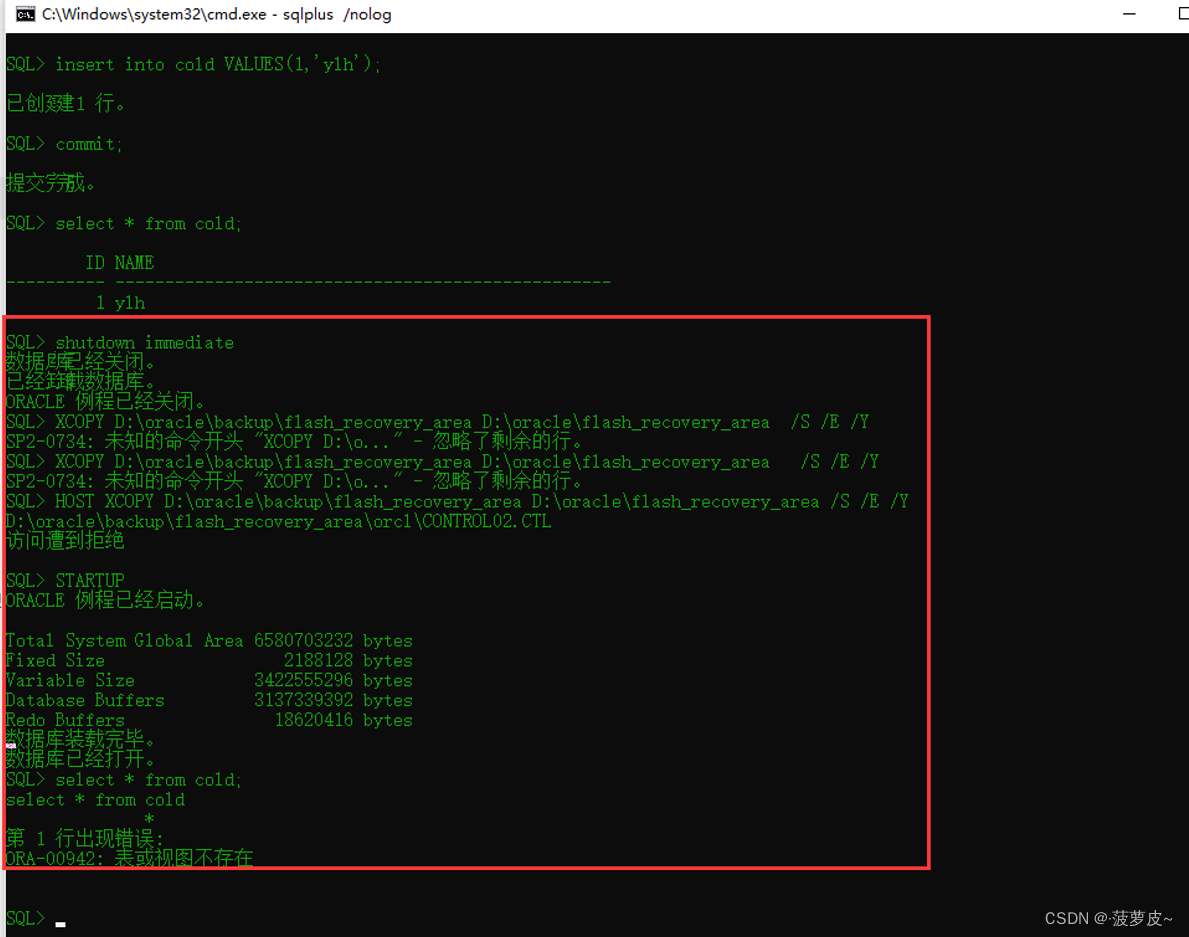 Oracle数据库实验总集 实验八 Oracle 数据库备份与恢复实验8oracle Csdn博客