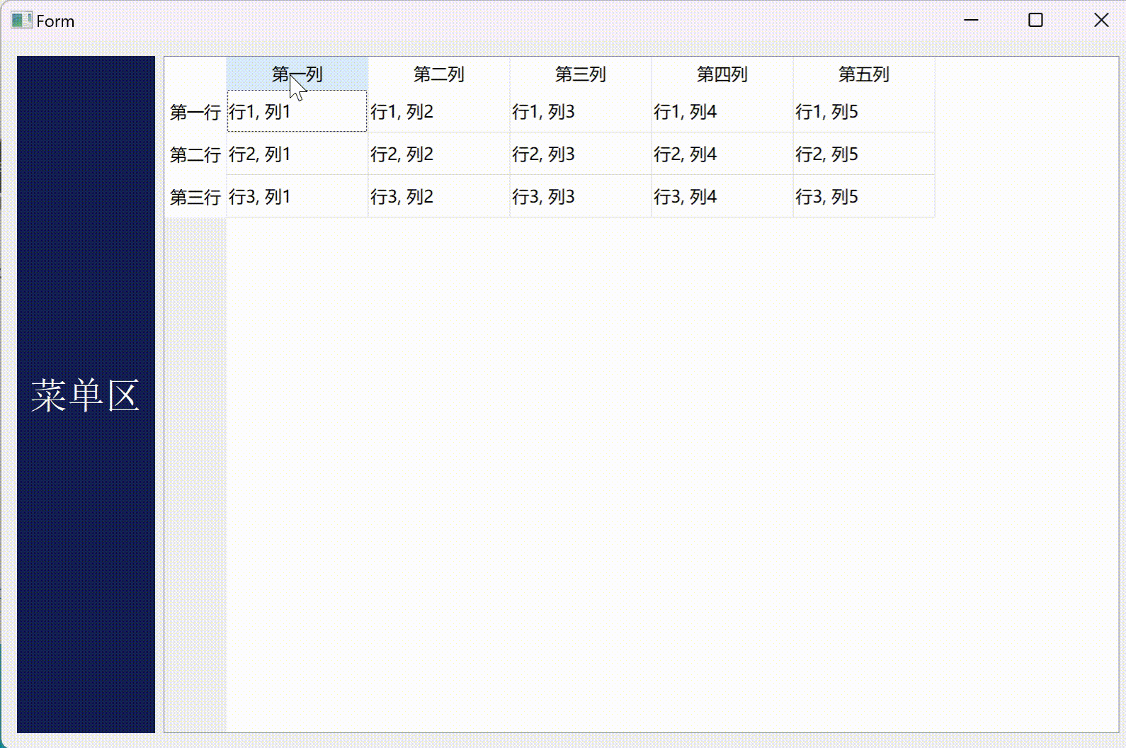 Qt的表格控件 Qtablewidget Qt表格 Csdn博客