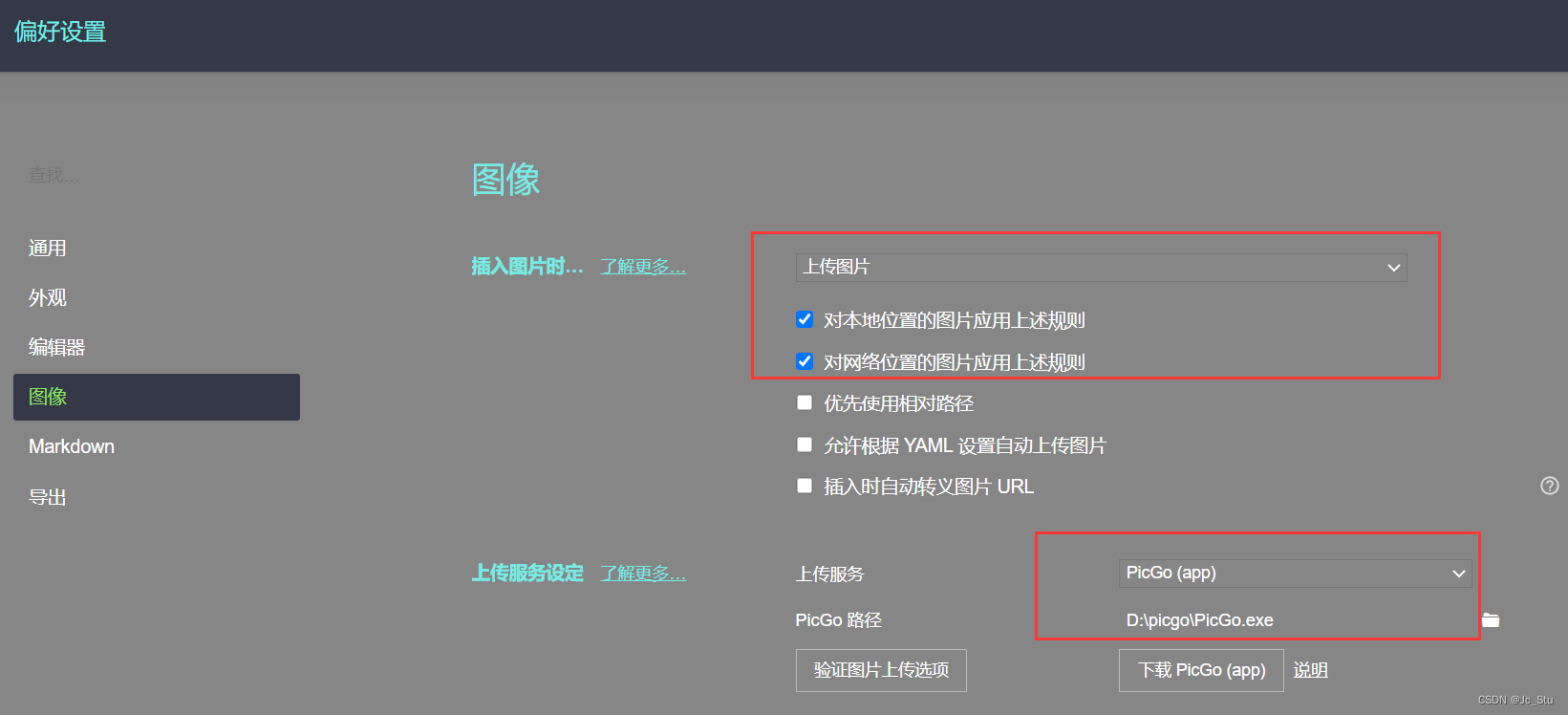 typora笔记云同步_typora同步-CSDN博客