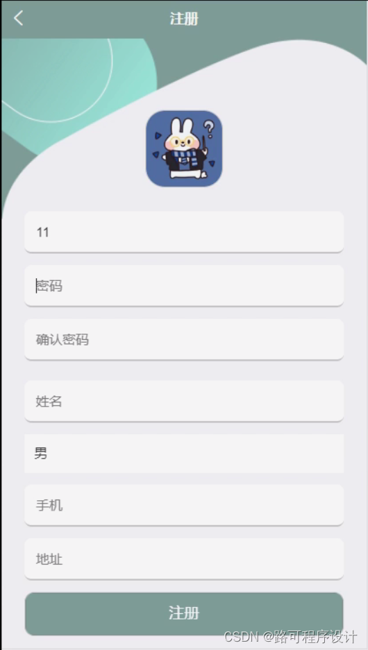 java基于移动端的红色文化网站(ssm)-CSDN博客