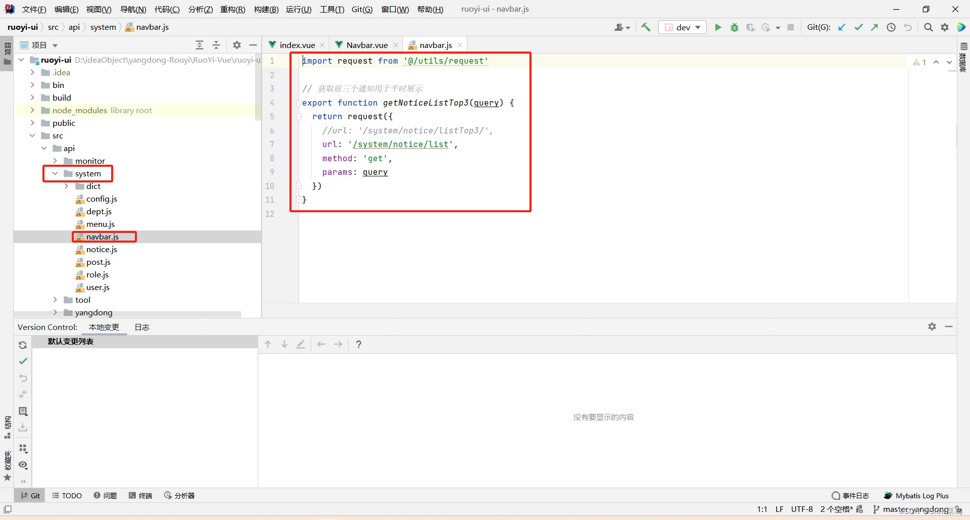 若依RuoYi-Vue分离版—WebSocket消息推送实现_ruoyi 消息推送-CSDN博客