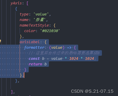 echarts Y轴单位自适应（‘B‘, ‘KB‘, ‘MB‘, ‘GB‘, ‘TB‘, ‘PB‘, ‘EB‘, ‘ZB‘, ‘YB ...