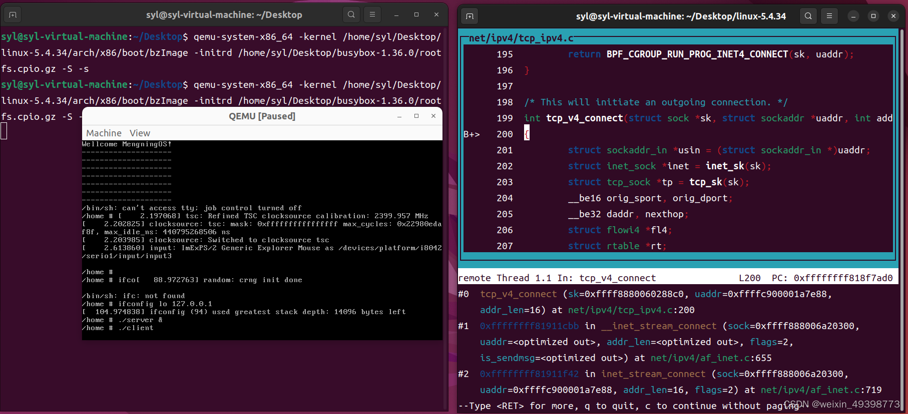 TCP/IP协议栈源代码分析：GDB调试环境搭建及源码分析_ubuntu网络协议栈源码-CSDN博客