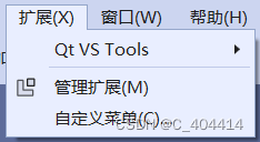 VS2022安装QT拓展后不显示QT VS Tools解决方法_vscod运行无法显示qt-CSDN博客