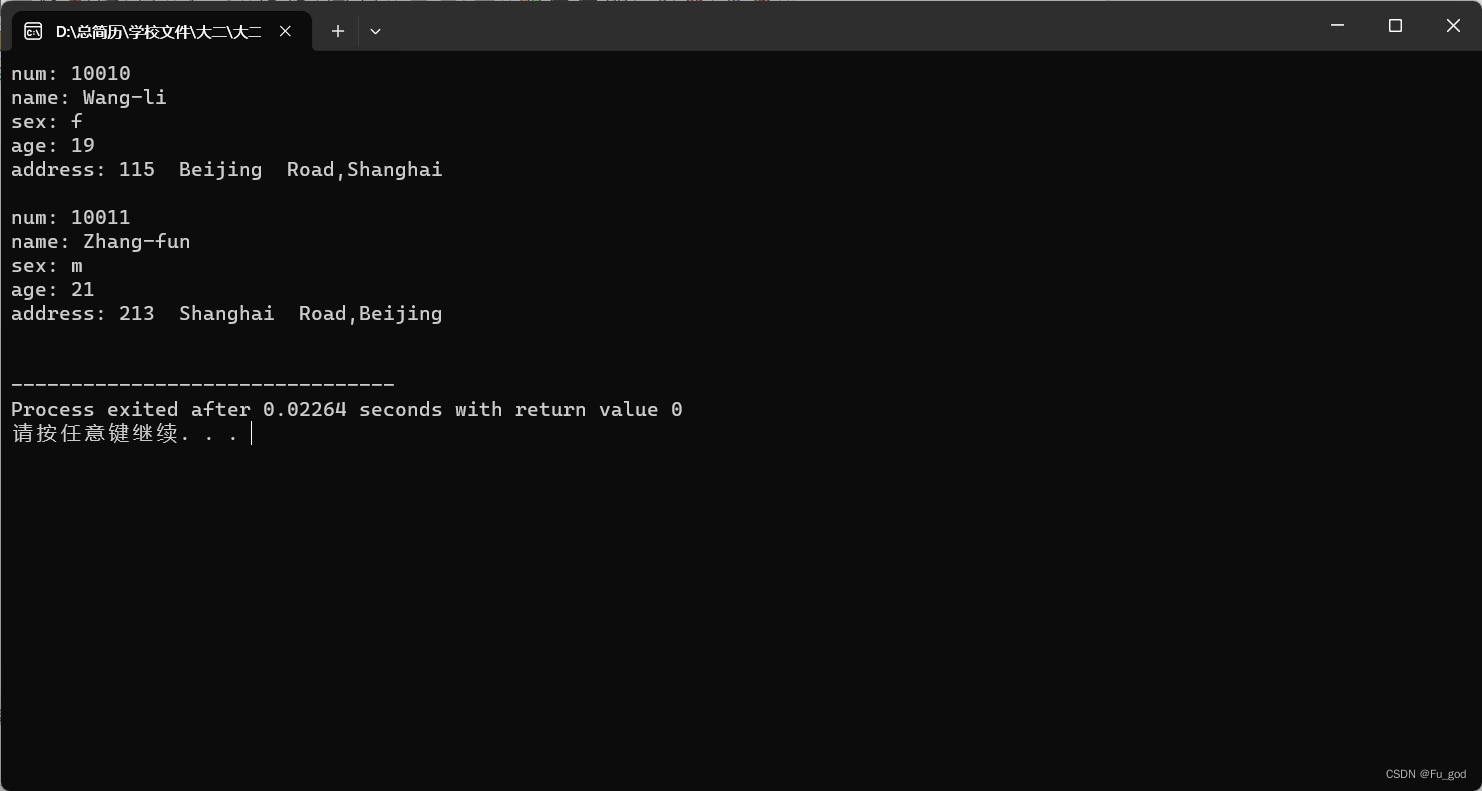 6-51.学生派生类_pta6-5 学生派生类-CSDN博客