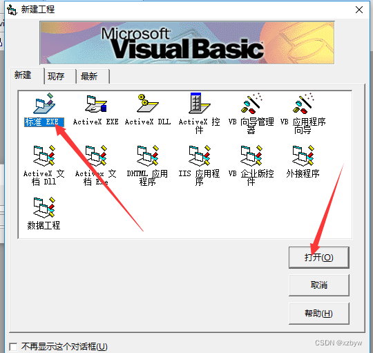 直接在Windows7，Windows10，Windows11 x64位系统上安装、运行VB6.0+CodeSMART图示教程_win11 ...