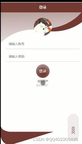 Uniapp个人日程待办事件事务提醒系统 微信小程序支持php和nodejspython支持代办事件的页面提醒功能 Csdn博客 6866