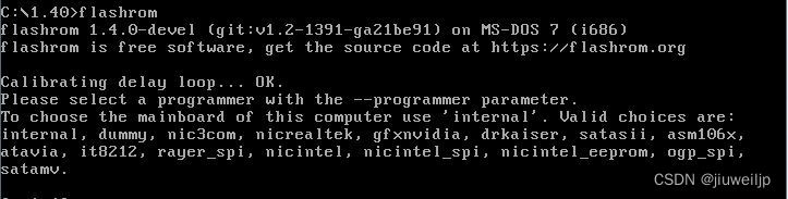 flashrom 1.40（devel）for dos_flashrom windows-CSDN博客