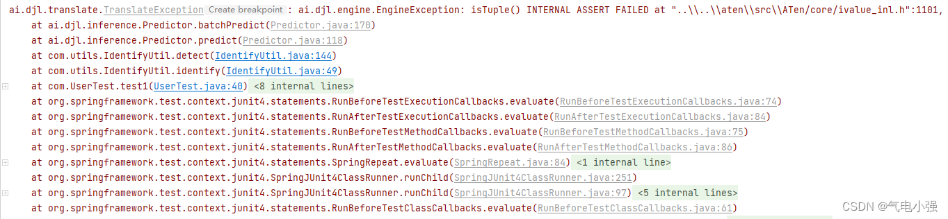使用DJL在java运行yolov5模型报错 ：isTuple() INTERNAL ASSERT FAILED_djl yolo-CSDN博客