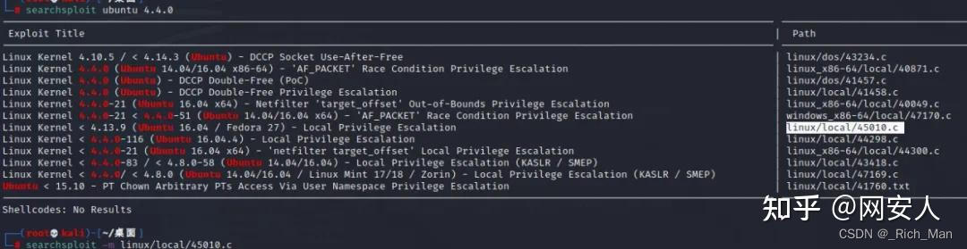 Linux常用六种提权方式_suid提权-CSDN博客