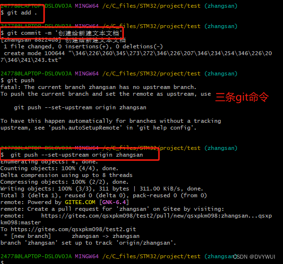 git gitee clion 之多人协作_clion解决git冲突-CSDN博客