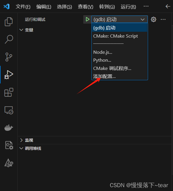 使用gdb调试gpgpu Sim（导出调试控制台）gdb输出控制台信息 Csdn博客 7796