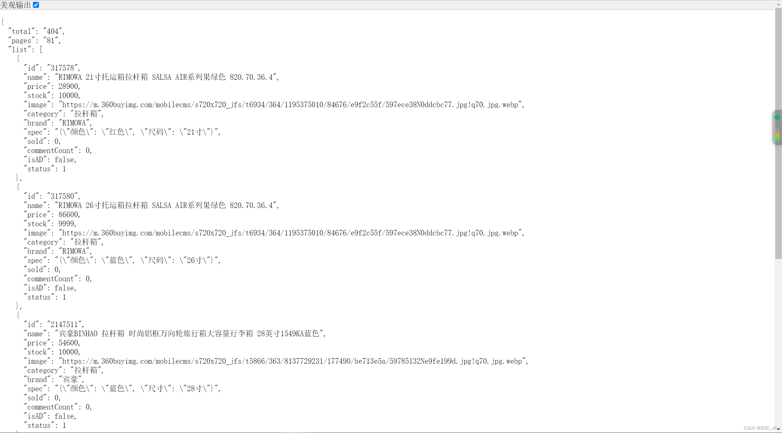 【Docker】基础用法整理_添加docker官方gpg密钥-CSDN博客