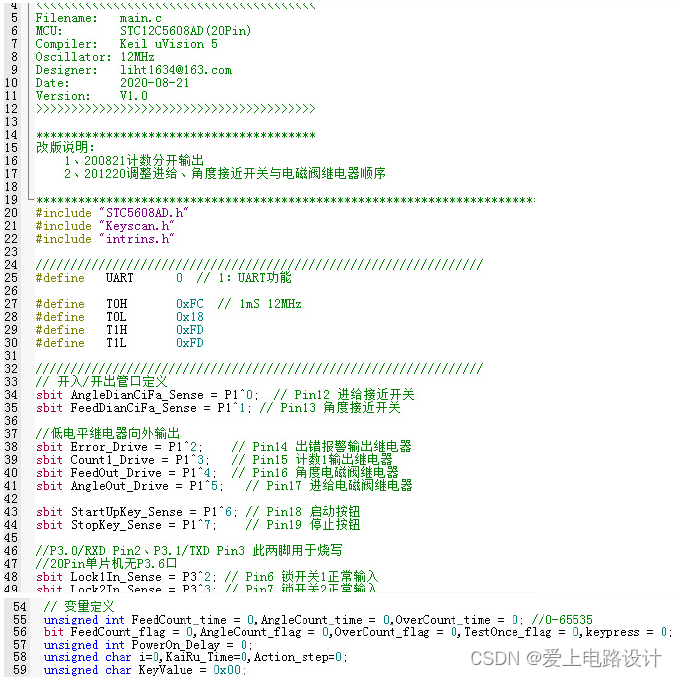 51单片机-宏晶STC程序调试、烧录、硬仿真_stc monitor 51 driver-CSDN博客