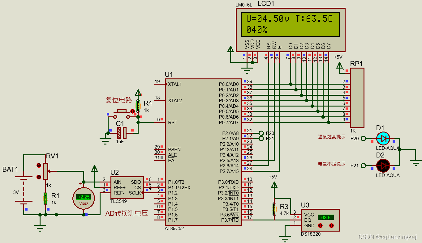 【毕业设计】64-基于单片机智能电池监控温度电压监控装置（原理图工程_仿真工程_源代码）_tlc549 仿真代码-CSDN博客