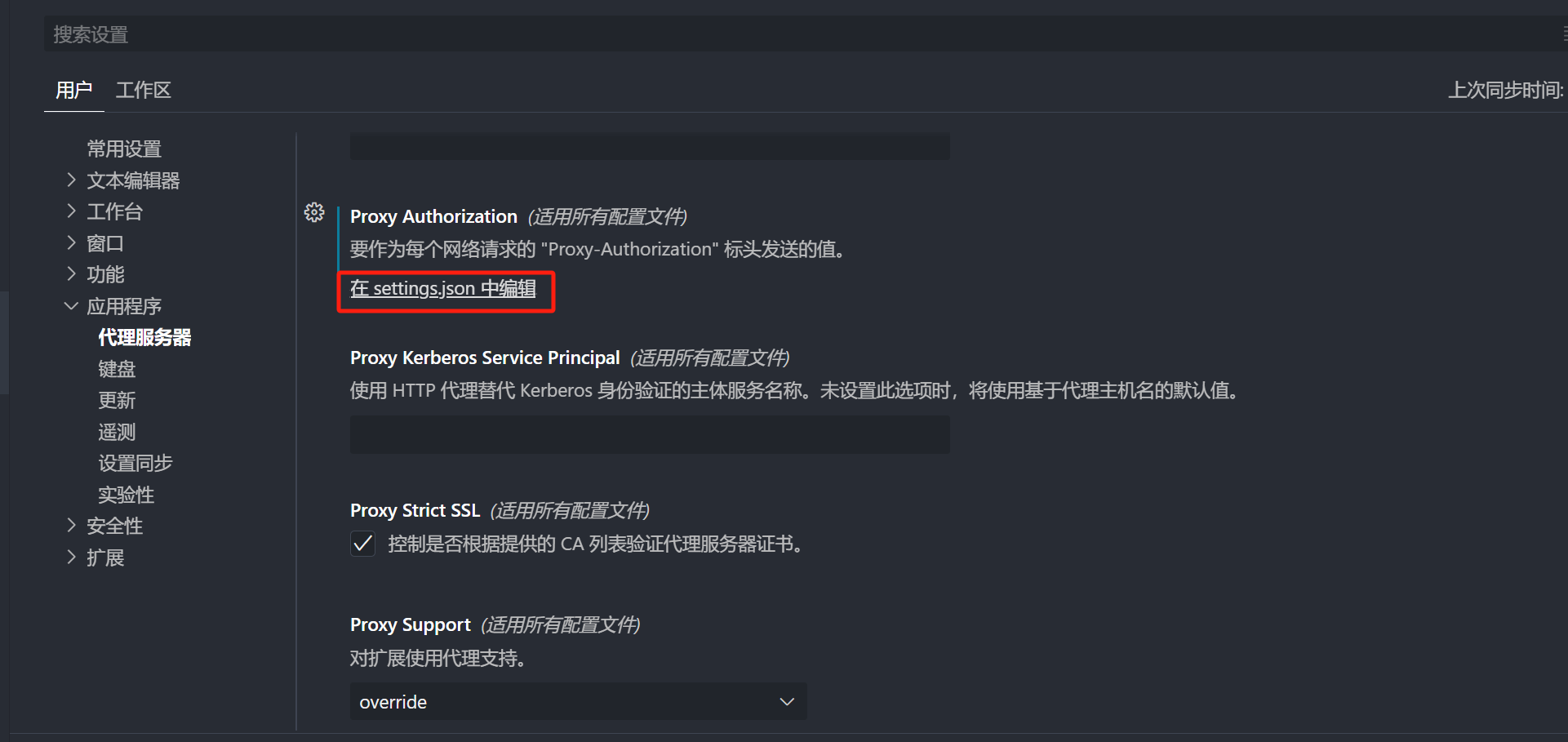 vscode安装插件或者升级出错_simpleurlloaderwrapper.emit-CSDN博客
