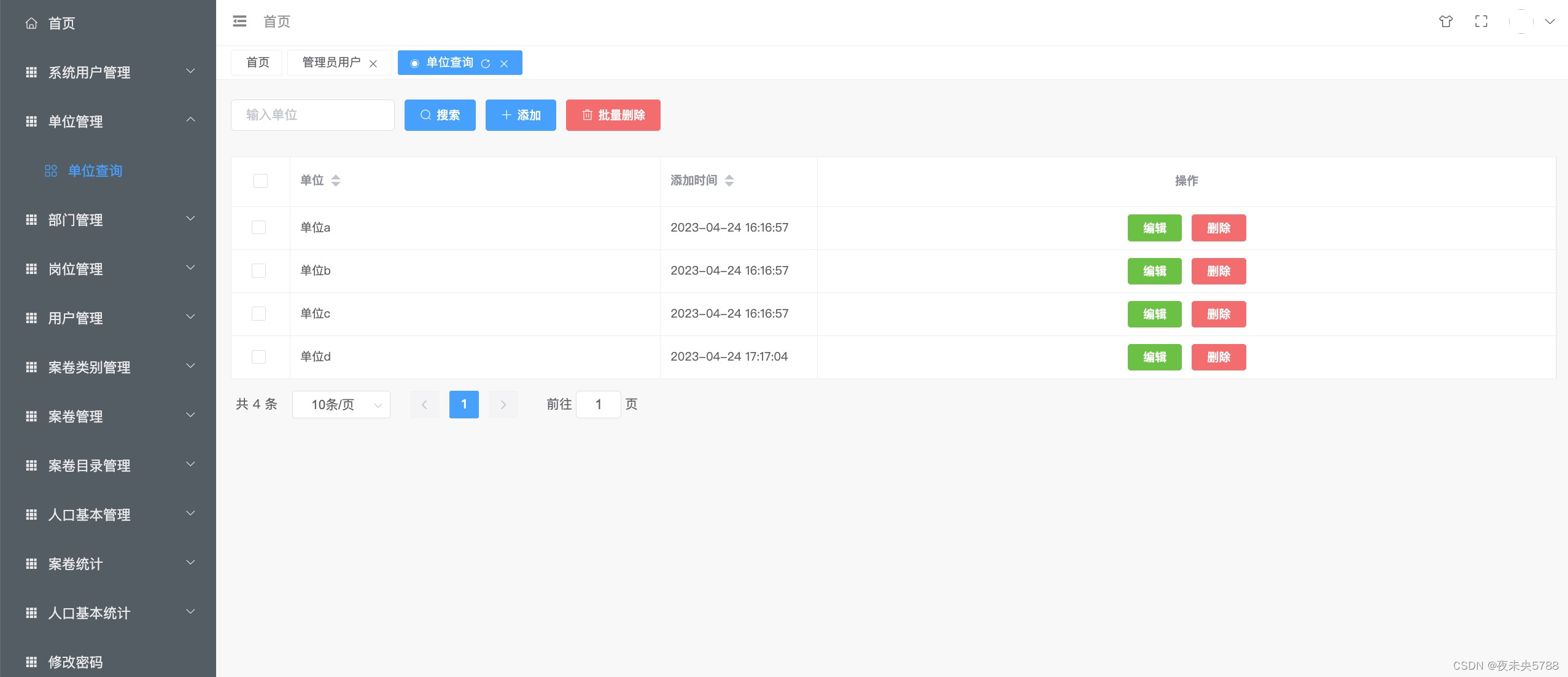 Java项目:168springbootvue户政电子档案管理平台 Csdn博客 5182