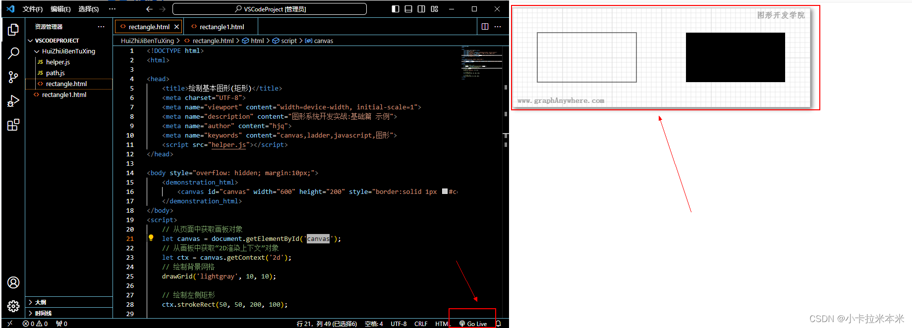 网站开发环境准备第五篇：vscode安装live Server插件实现html网页代码的实时预览vscode Html预览插件 Csdn博客 