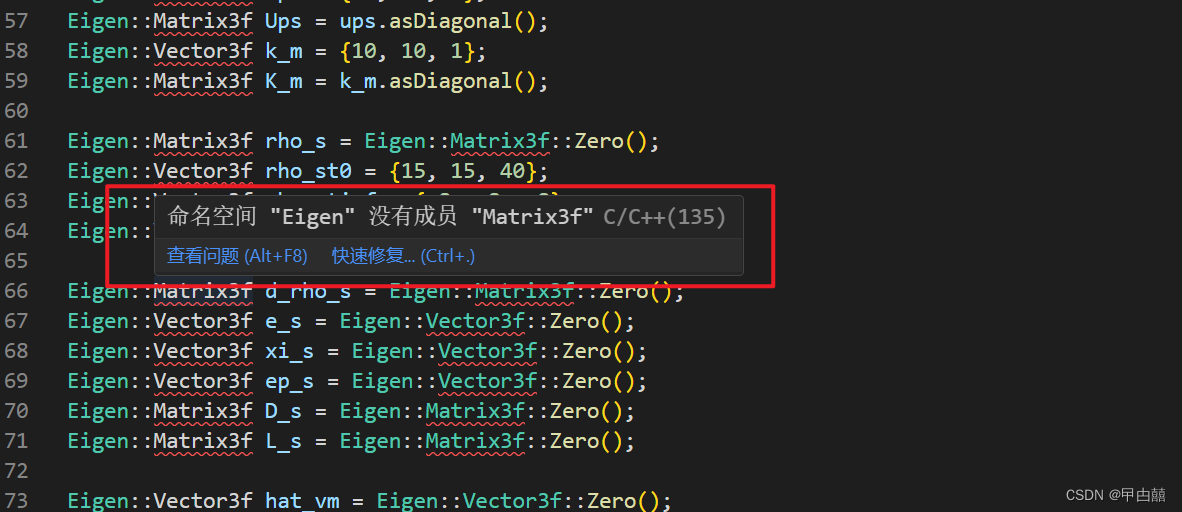 Arm64 VSCode C/C++ IntelliSense 无法识别Eigen的MatrixXf VectorXf等成员_命名空间eigen::matrixxf 没有该成员-CSDN博客