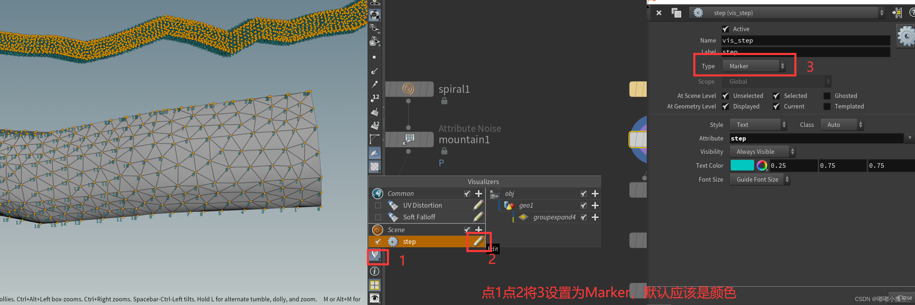 Houdini入门（每天持续更新一点点！！！）_houdini基础知识-CSDN博客