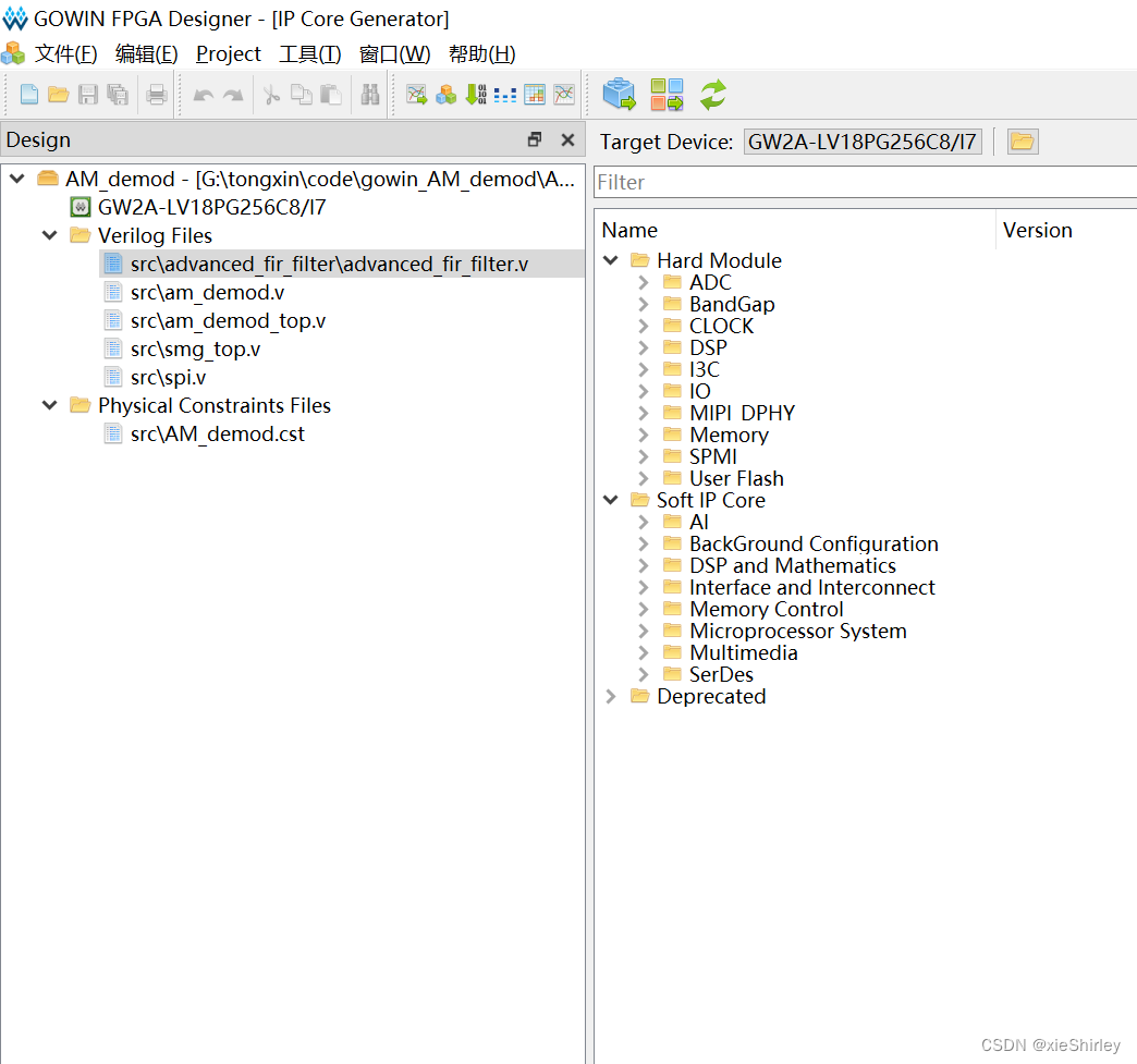 gowin打开重新配置ip核的图形界面_gowin pcie ip-CSDN博客