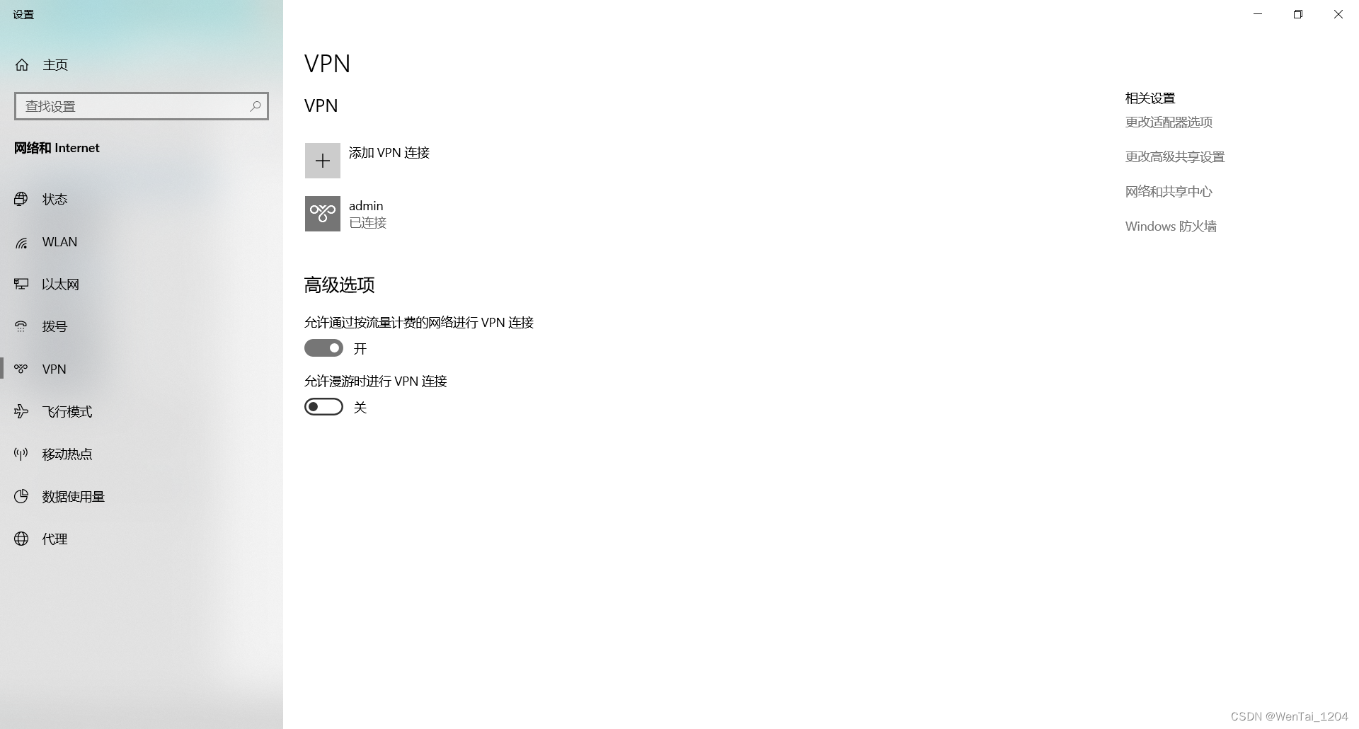 iKuai中添加L2TP服务异地组网_只用ikuai的l2tp服务端-CSDN博客
