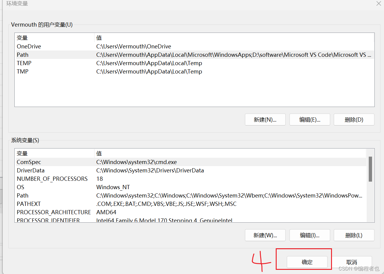 window11搭建C/C++开发环境_windows11 g++-CSDN博客