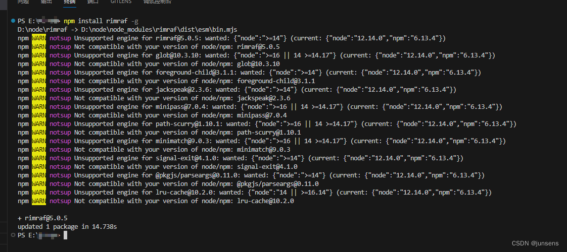 全局安装rimraf方法#记录-CSDN博客