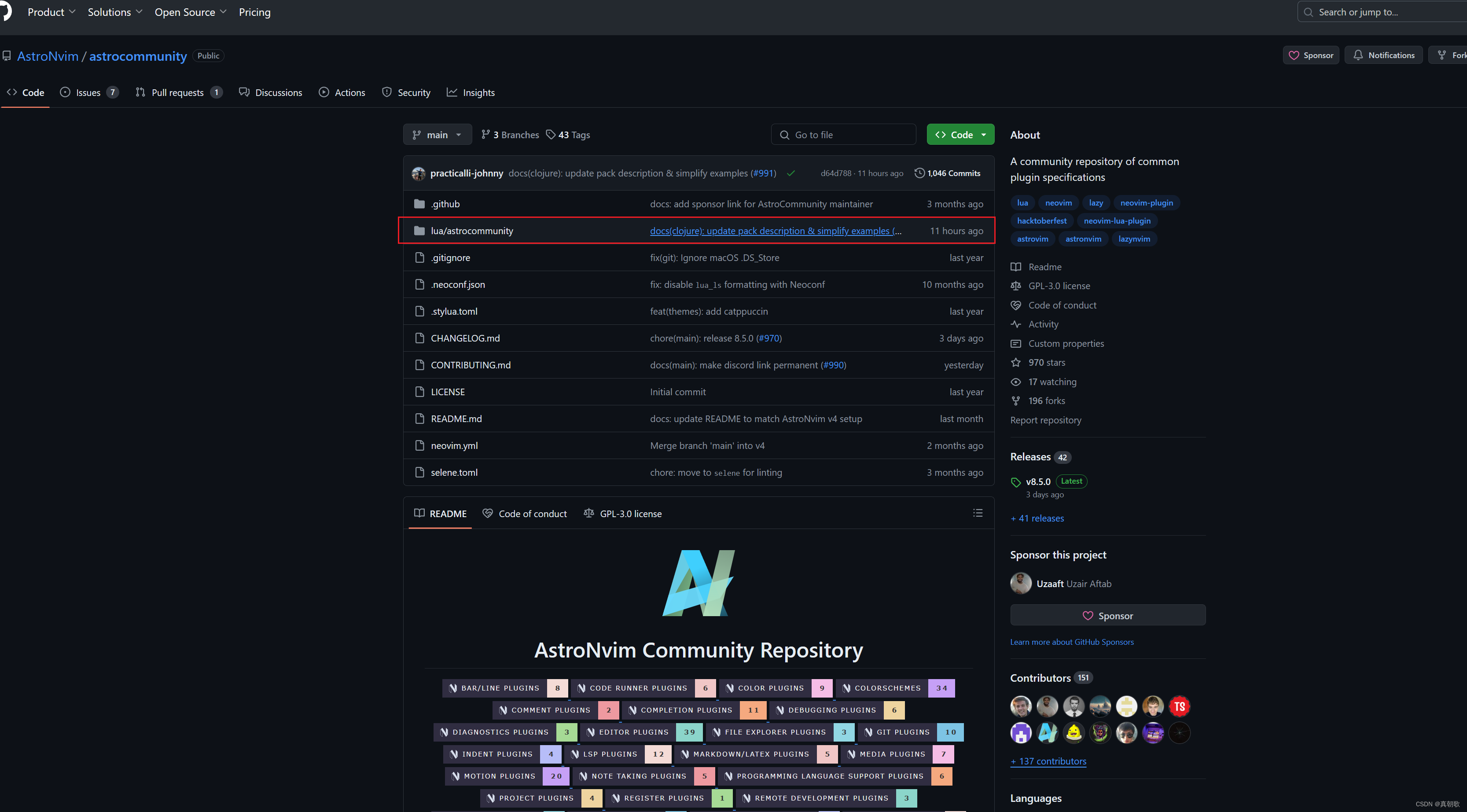 开发环境分享——AstroNvim（neovim的下载和Astronvim的配置）-CSDN博客