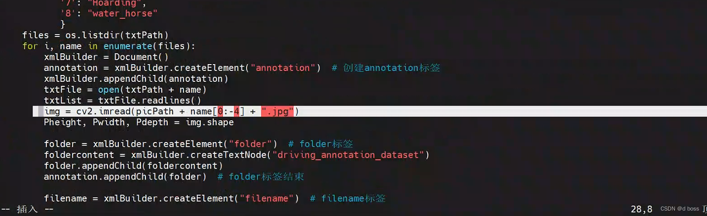 数据集扩充、数据集增广后放入yolov8中训练_yolov8扩充训练集-CSDN博客