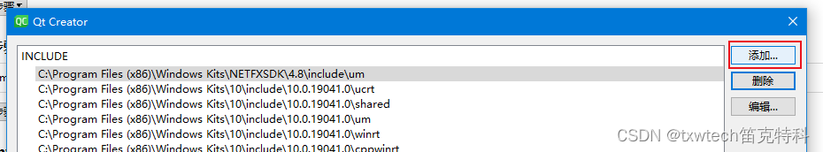 QT creator5.15.2+msvc2019编译报错rror: C1083: ‘type_traits‘: No such file or directory解决方法_qtchars 5 ...