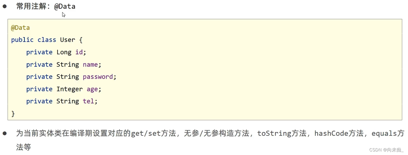 黑马程序员ssm框架 Mybatisplus黑马程序员 Mybatis Plus Csdn博客