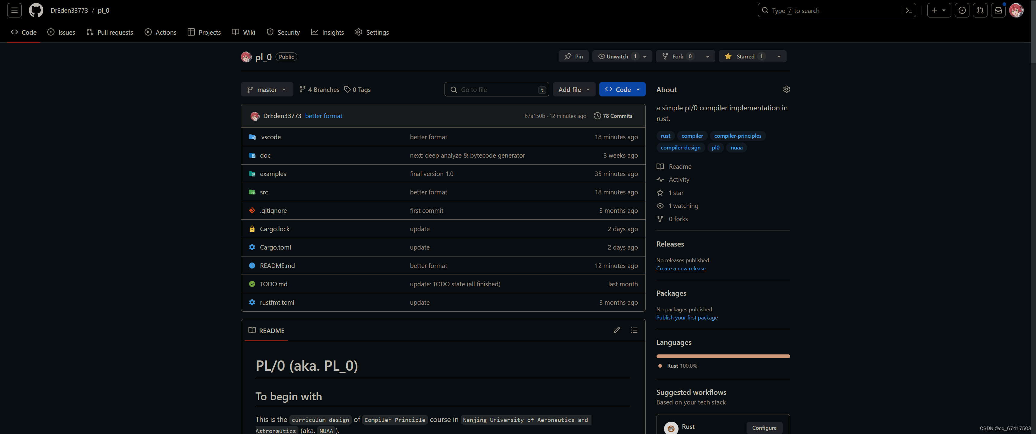 开源 编译原理 Pl 0 编译器 Rust 实现 开源编译器 Csdn博客