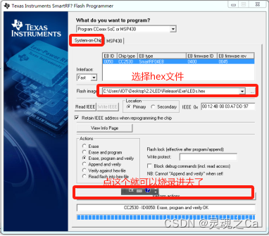 CC2530 IAR环境搭建及使用_cc2530开发环境与编译-CSDN博客