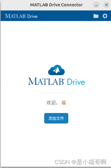 ubuntu系统：无法与所需的 MathWorks 服务通信(错误 5202)。_matlab无法与所需的mathwork服务通信-CSDN博客