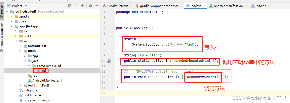 uniapp中Android原生插件开发中调用c++语言生成的so库开发_uniapp调用so库-CSDN博客