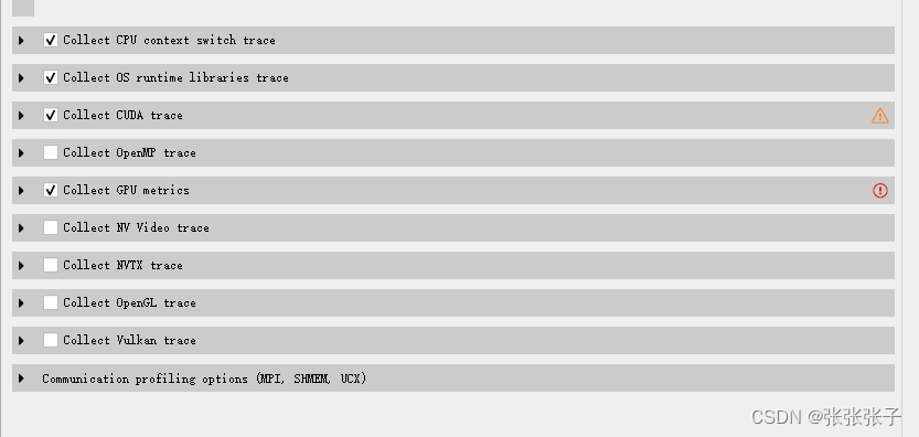 nvidia nsight systems使用中遇到的问题_nvidia nsight systems 2024.2.1.106-242134037904v0 -CSDN博客