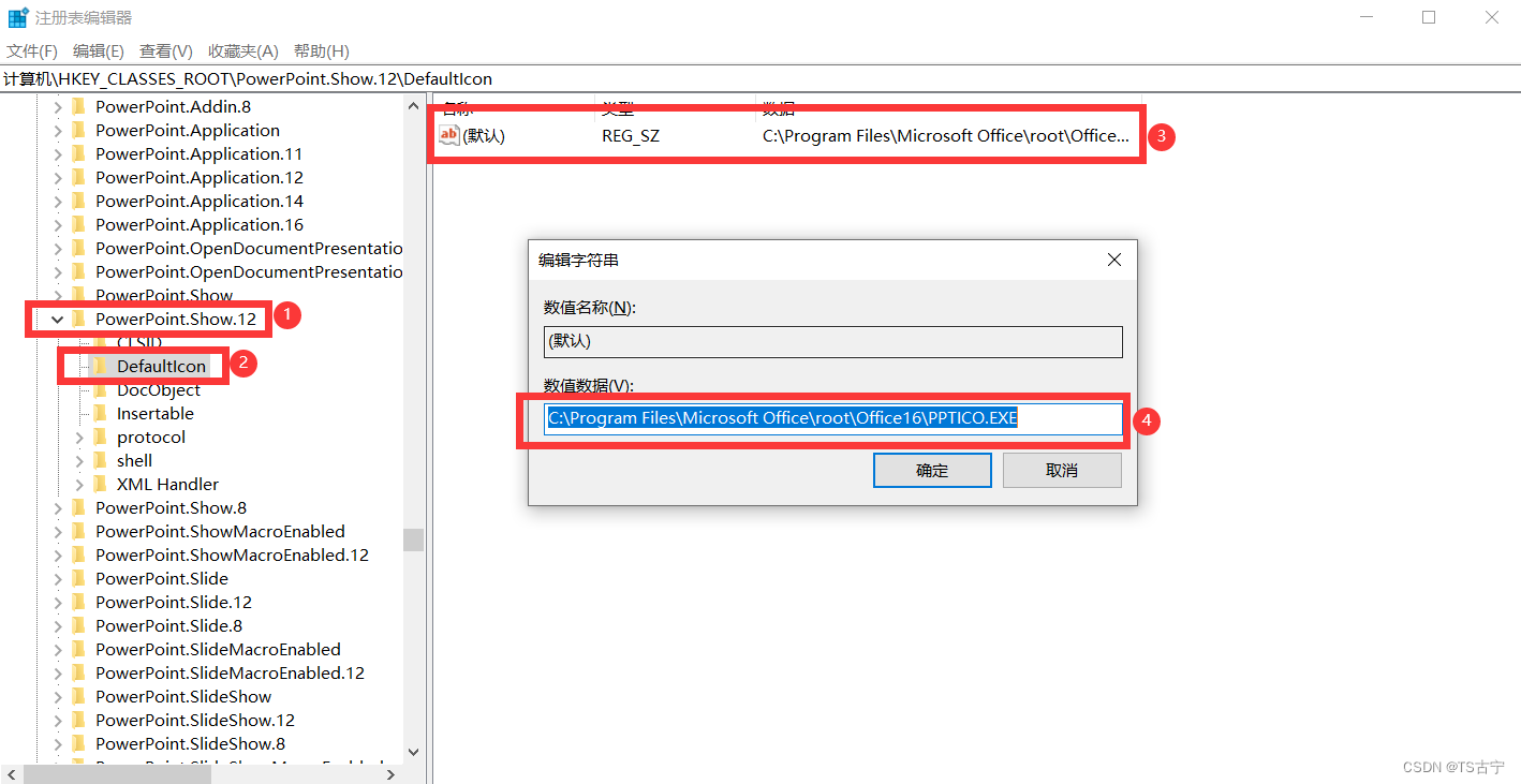 Word文档图标变成空白如何恢复_新建文档图标是空白-CSDN博客