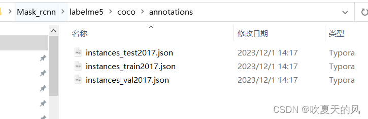 将labelme标注完的数据转为mmdetection中Mask_Rcnn训练数据的格式，1205新增将json转为yolov5-7.0训练的txt格式_labelme mmdetection ...