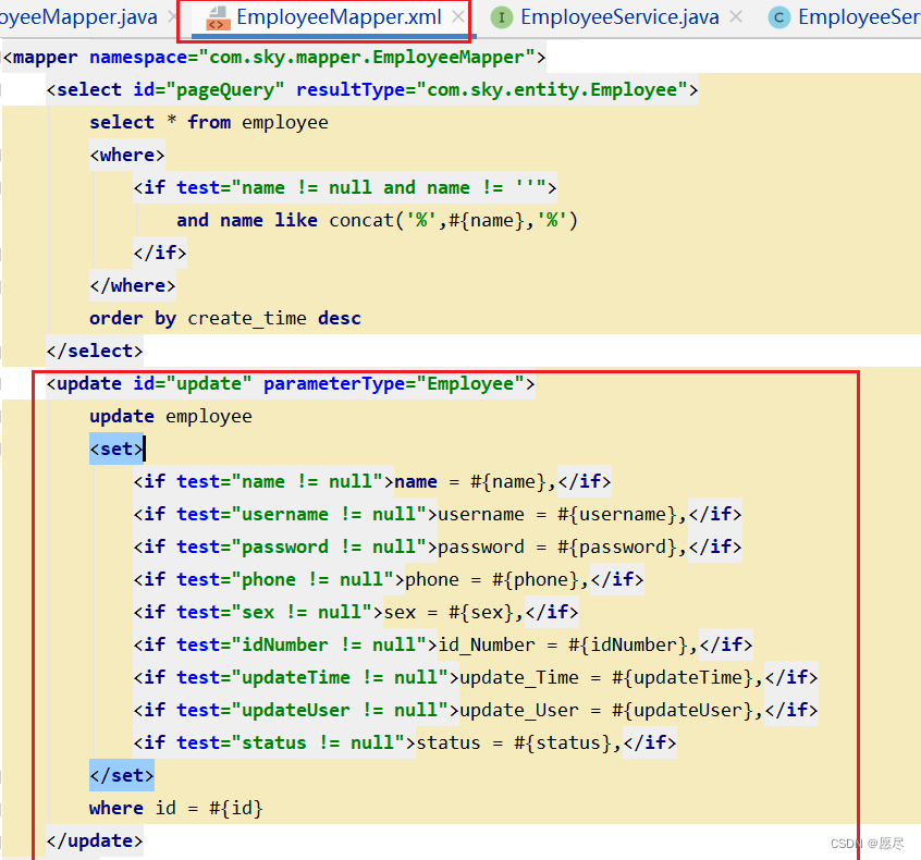 苍穹外卖---启用禁用员工账号(P25-P26)-CSDN博客